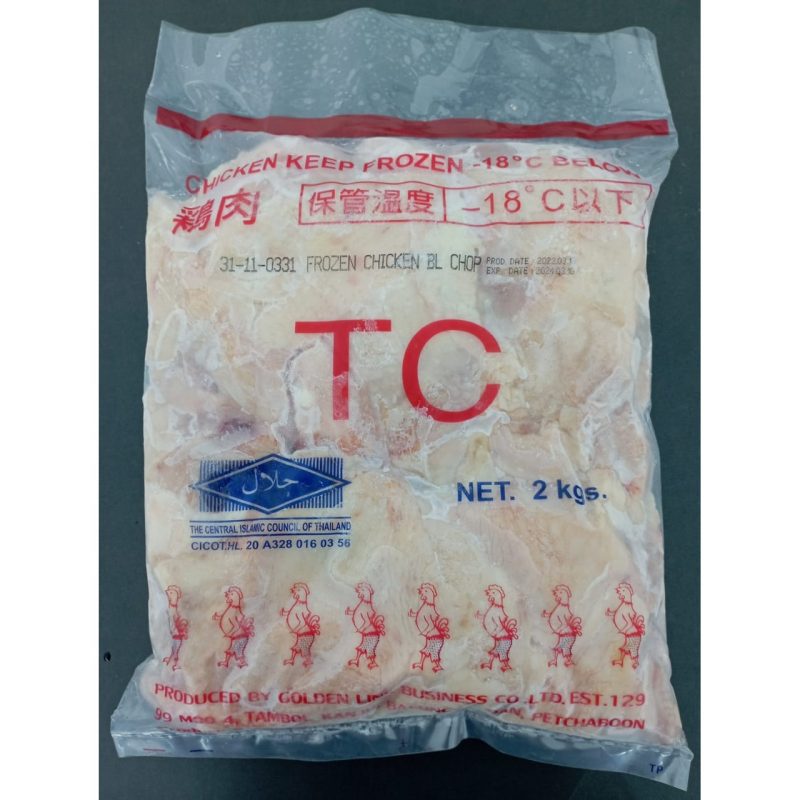 CHICKEN Archives - VLT Frozen Foods