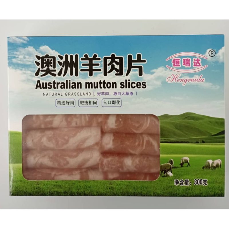 MT0011 AUSTRALIAN MUTTON SLICES 300g - VLT Frozen Foods